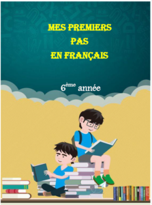 Livres mes premiers pas en français - مكتبتي المنصة التعليمية