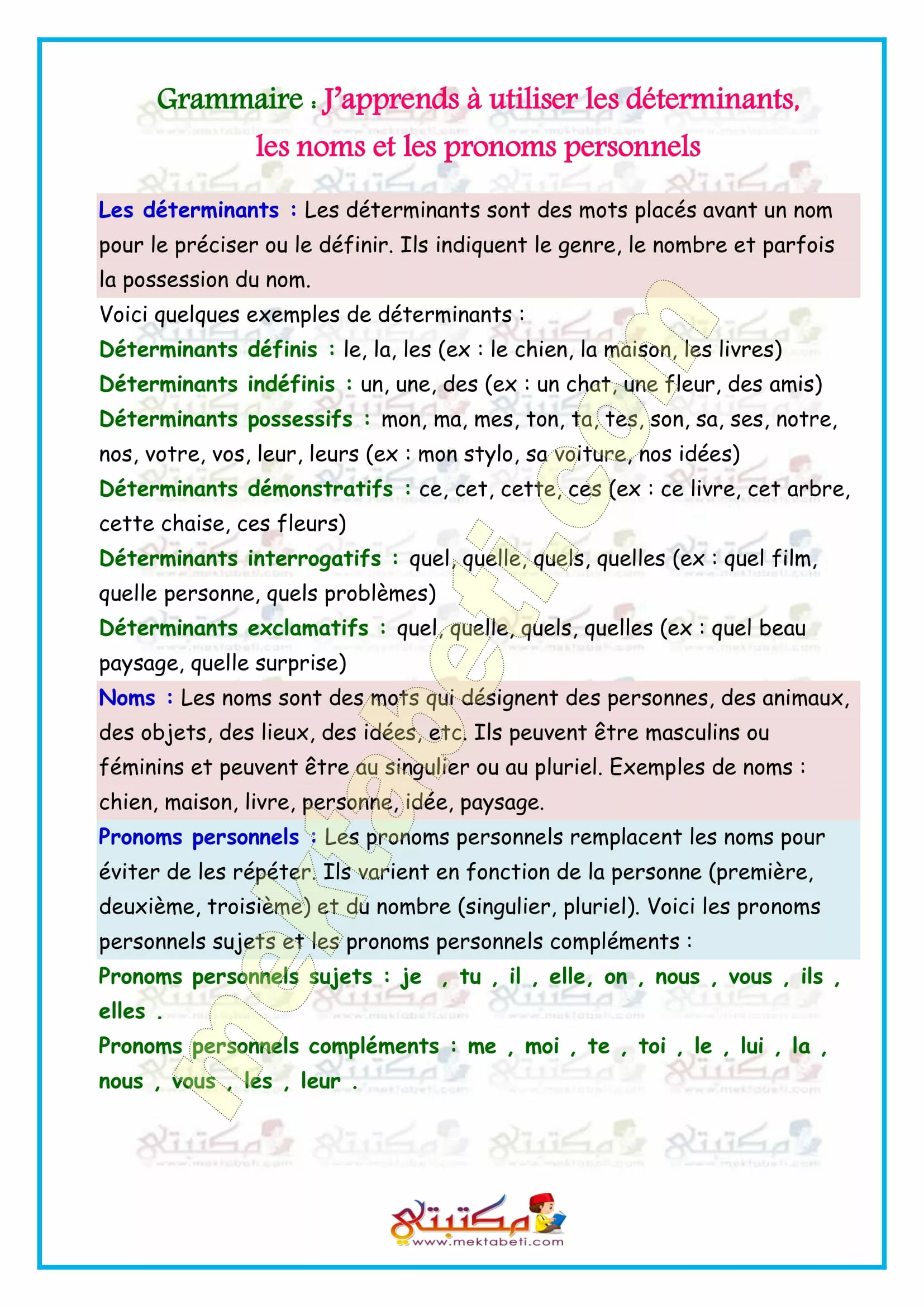 Les déterminants les noms et les pronoms personnels 6ème année - مكتبتي ...